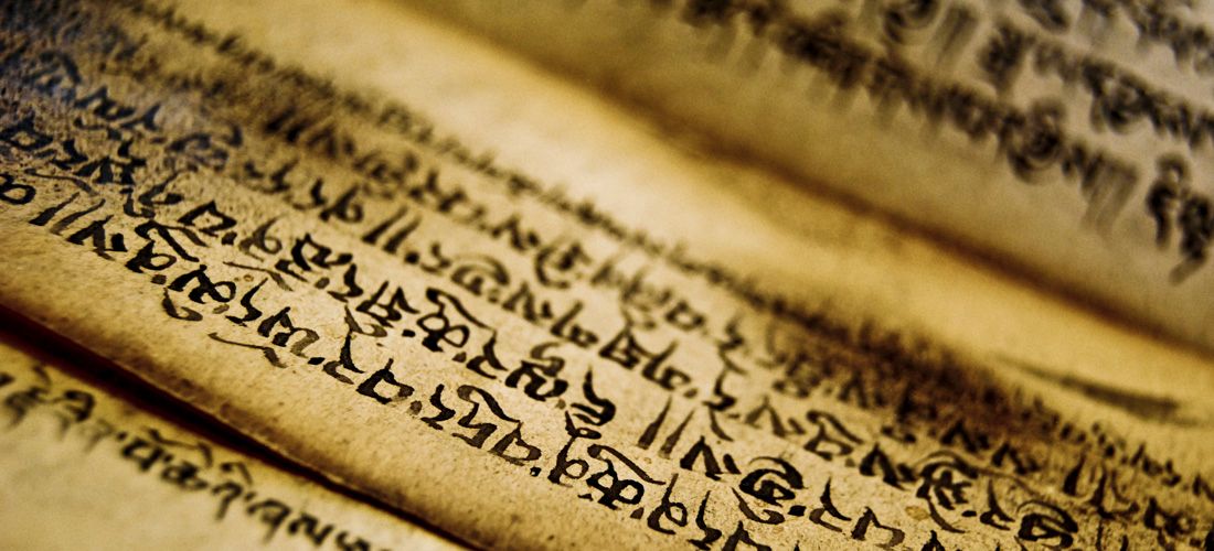 Pragmatics of The Yoga Sutra - Indica Today