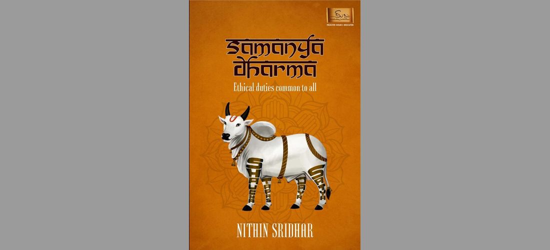An Excerpt from the book "Samanya Dharma" - Indica Today