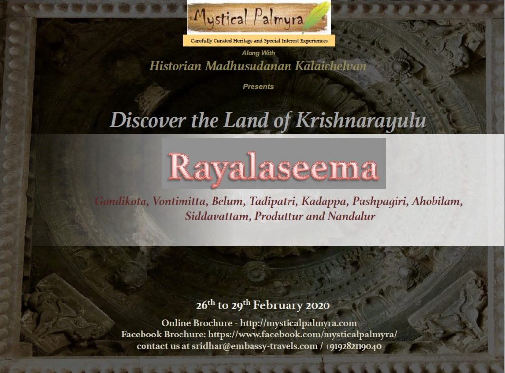 Rayalaseema Heritage Tour - Indica Today