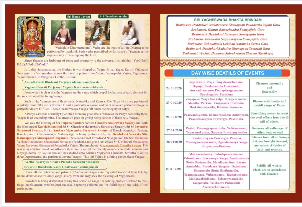 Jyotirvajapeya and Chaturmasya Yajna in Andhra Pradesh - Indica Today