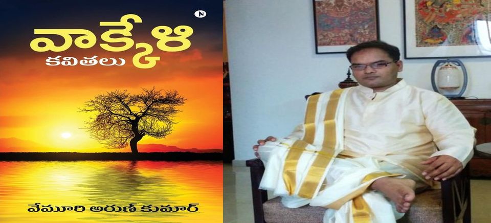 We Have Not Recognised And Celebrated Our Telugu Stalwarts – Interview ...