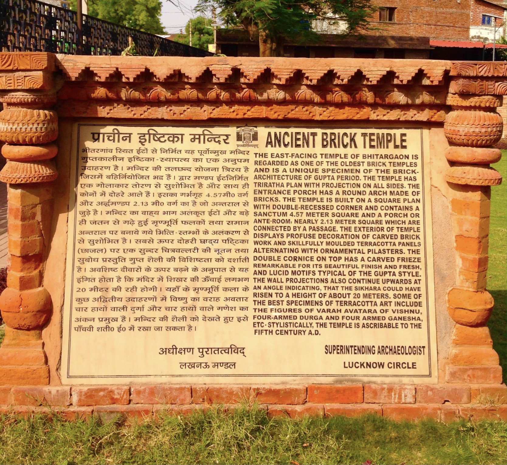 The Essence Of Civilisation: An Essay On The Ancient Brick Temple At ...