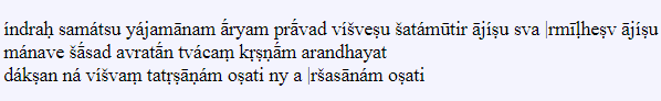 Racial Wars In The Veda? How Misinterpretations Of Vedic Hymns Led To ...