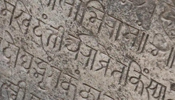 The Sutra System: The Fundamental Instrument of Realizing Ruta - Indica ...