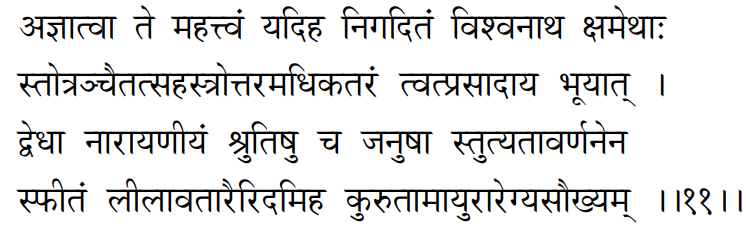 The KaTaPaYadi Code: An Ancient Practice of Encryption - Indica Today