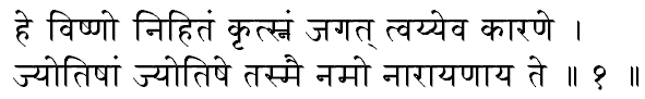 The KaTaPaYadi Code: An Ancient Practice of Encryption - Indica Today