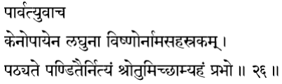 The KaTaPaYadi Code: An Ancient Practice of Encryption - Indica Today
