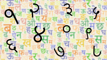 The KaTaPaYadi Code: An Ancient Practice of Encryption - Indica Today