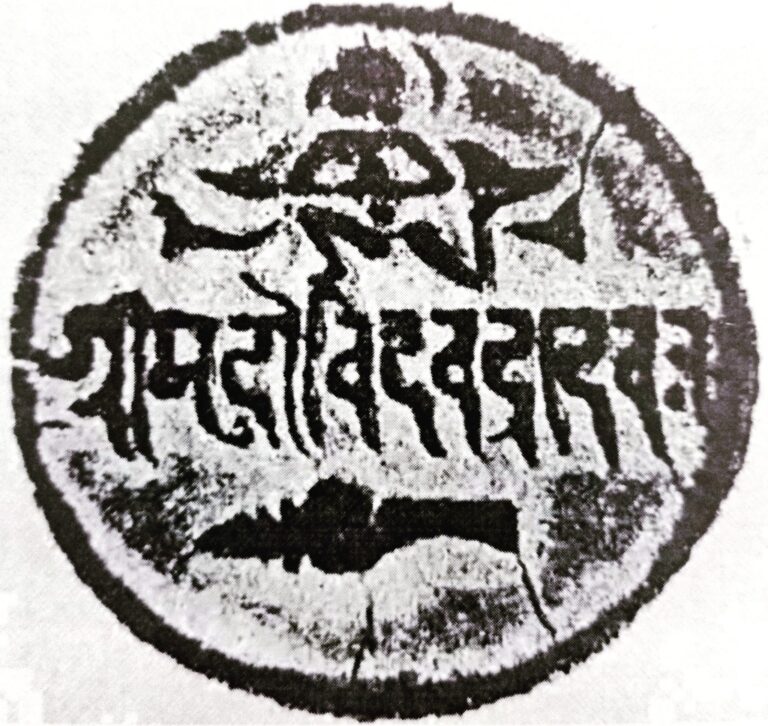 The Historical Assessment Of Commonly Misconstrued King Jayachandra ...