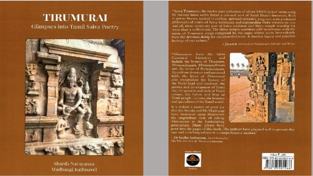 Announcing New Book On TIRUMURAI In English - Indica Today