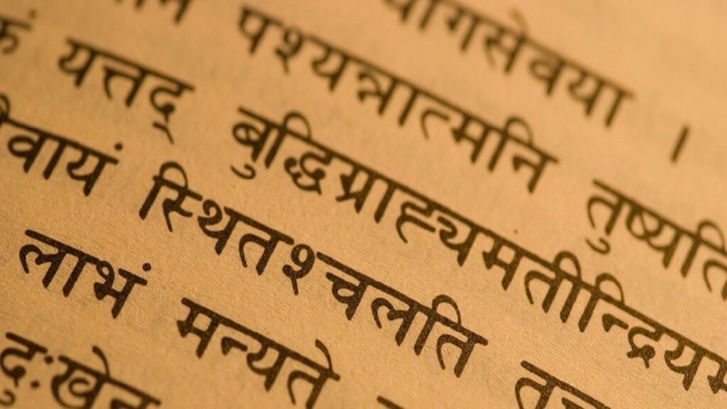 From Maatar To Mother: Seeing Sanskrit In English - Indica Today