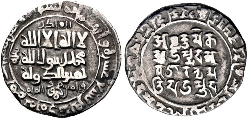 Rajatarangini And The Study Of Kalhana’s History Of Kashmir: Part IV ...