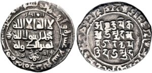 Rajatarangini And The Study Of Kalhana’s History Of Kashmir: Part IV ...