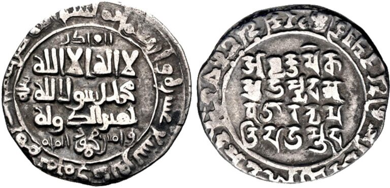 Rajatarangini And The Study Of Kalhana’s History Of Kashmir: Part IV ...