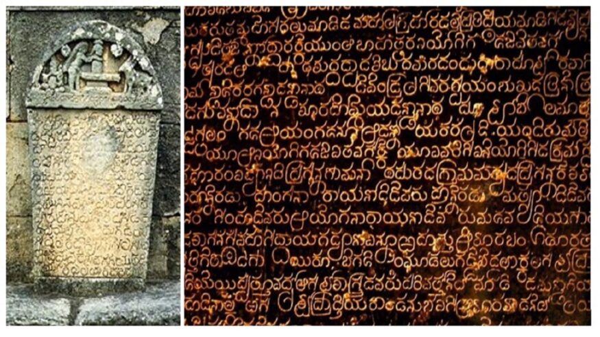 Spirals And Curves In The Paleographical Evolution Of Kannada Alphabets ...