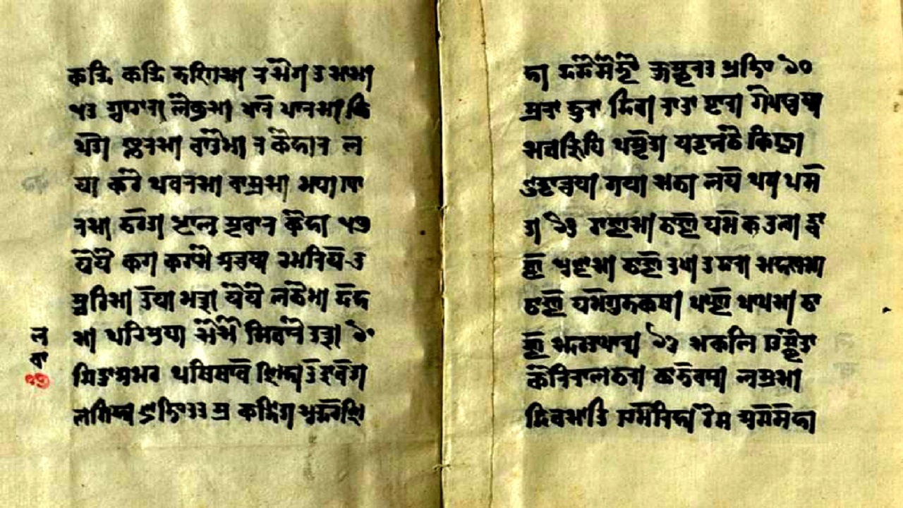 Psychological Impacts of Re-implementing Kashmiri Script (Sharda) in ...