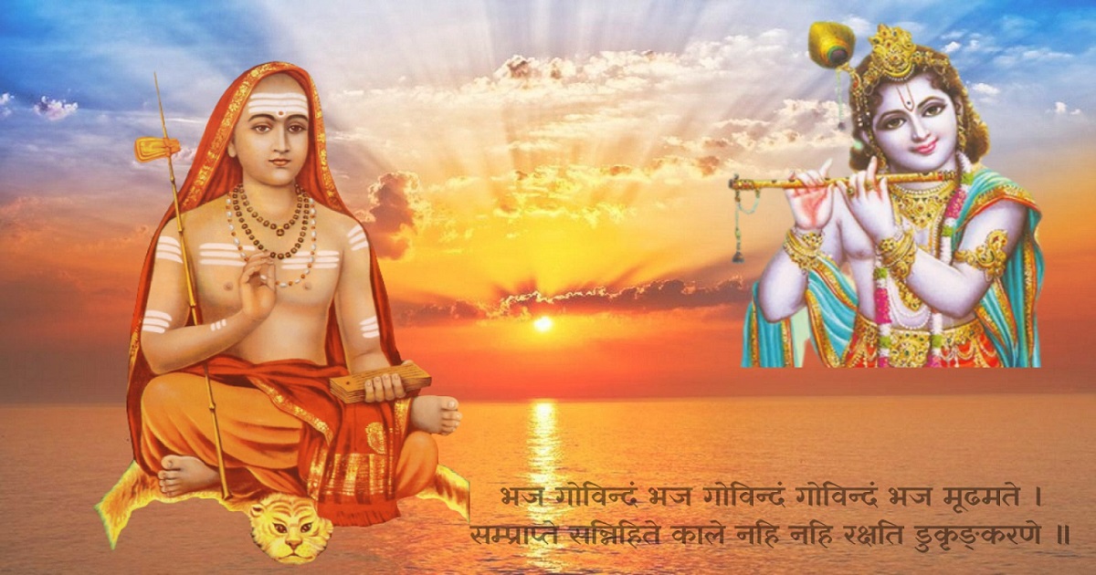 Part 1: Three Rules of Spiritual Life for a Beginner: From Adi ...