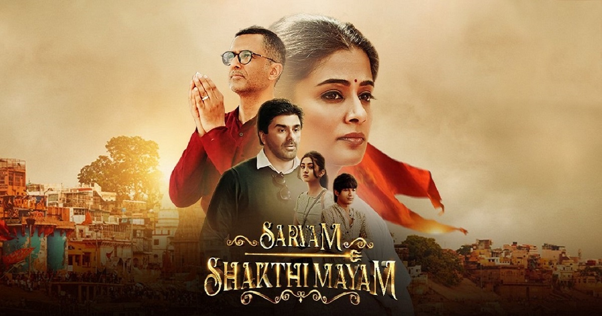 Review – Sarvam Shakthimayam - Indica Today