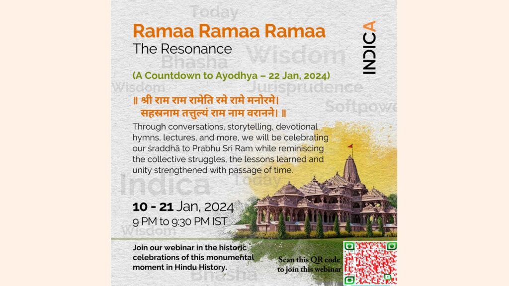 Ramaa Ramaa Ramaa – The Resonance (A Countdown to Ayodhya – January 22 ...