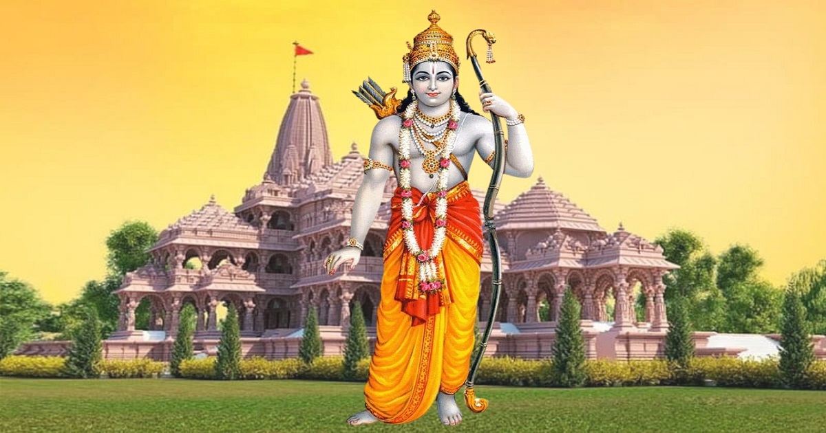मेरे राम - Indica Today