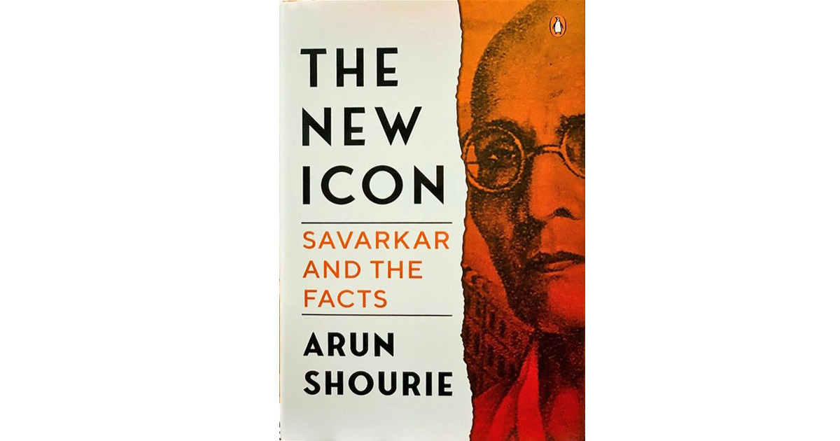 Book Review: The New Icon: Savarkar and the Facts by Arun Shourie ...