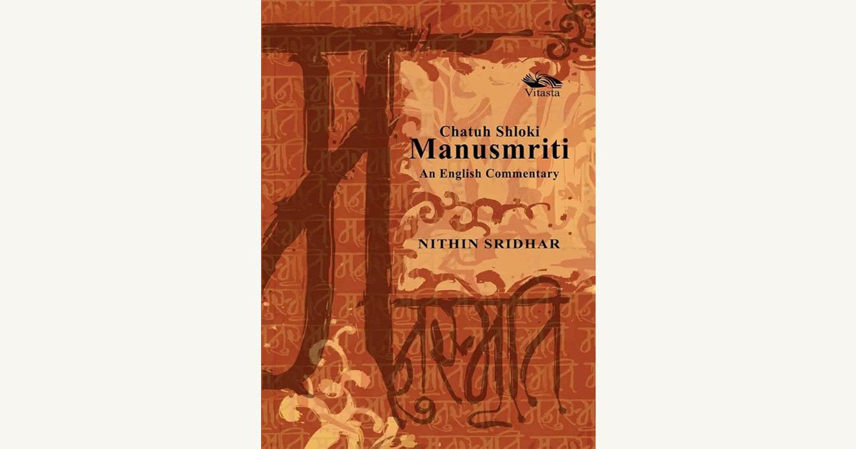 Book Review: Chatuh Shloki Manusmriti By Nithin Sridhar - Indica Today